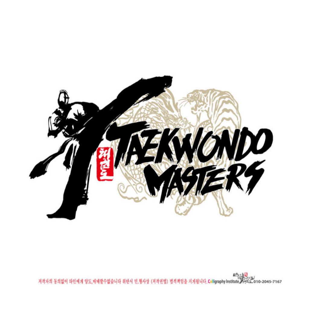 Martial Arts in Alexandria, VA : Taekwondo Masters